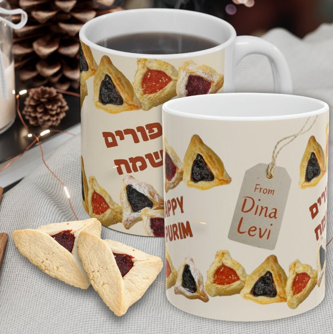 Happy Purim Mug, Purim Labels Shalach Manos Personalized Mug, Purim ...