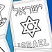 Israel Coloring Pages. Israel Flag, Israel Symbol, IDF Symbol ...
