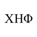Chi Eta Phi Decal Vinyl Window Bumper Sorority Greek Letters Laptop ...