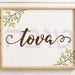 Printable Art - Baby Girl's Name - Room Nursery Framed Art - Tova With ...