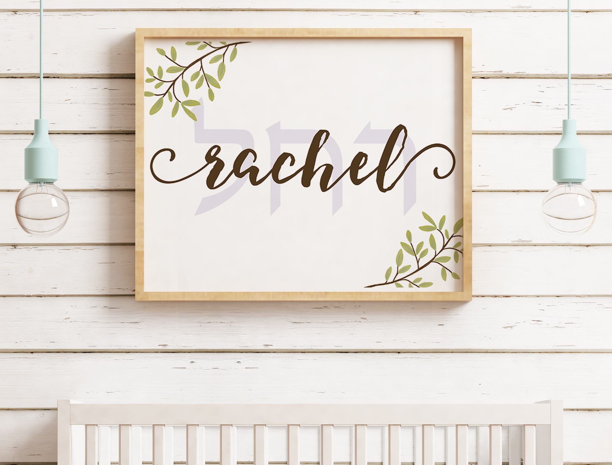 Rachel Name Design