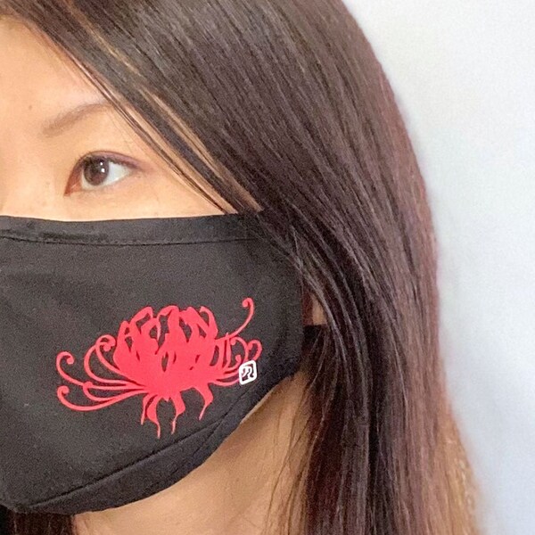 Lily Face Mask - Etsy