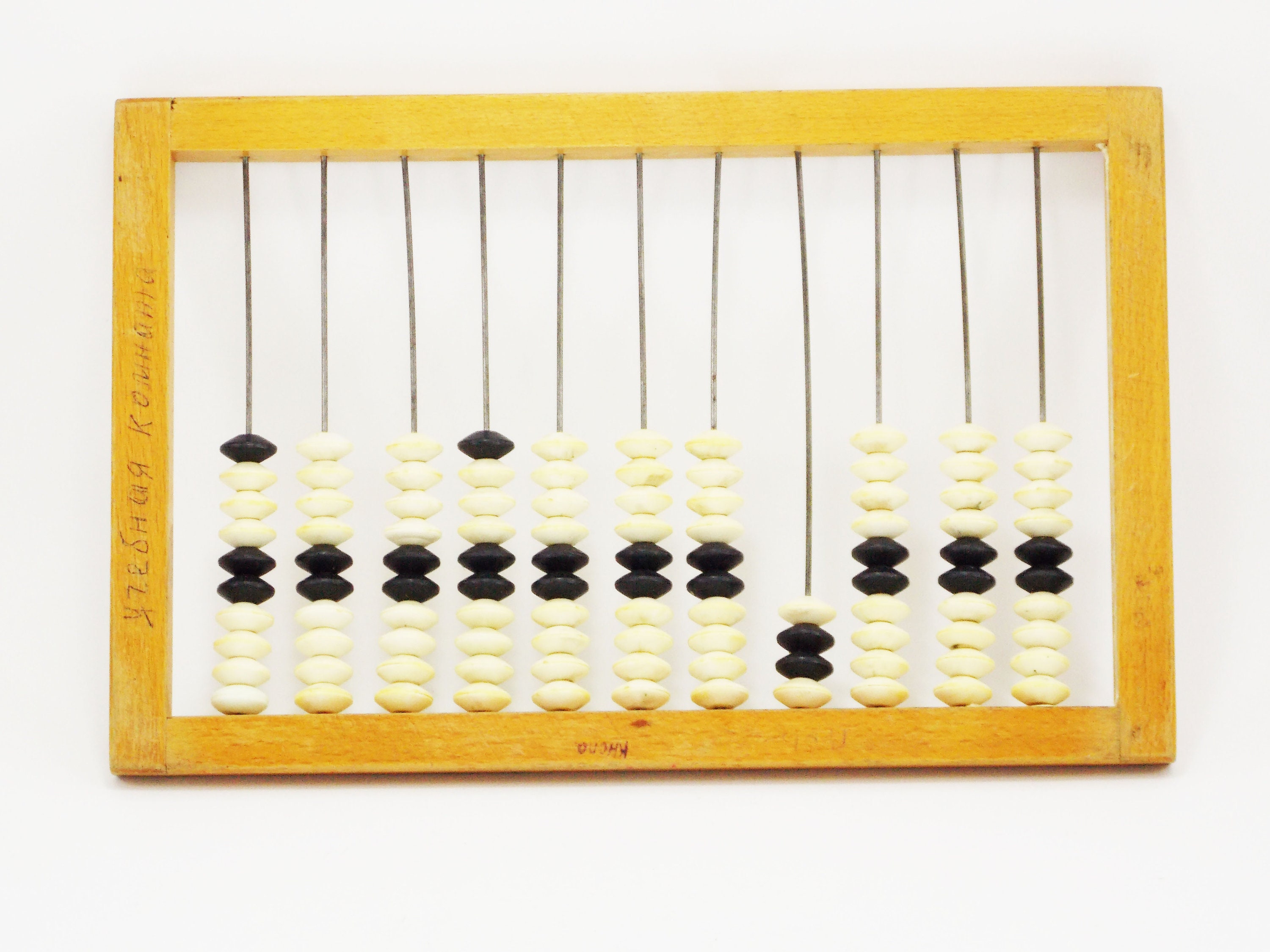 Wood abacus large abacus computer old school calculator retro | Etsy