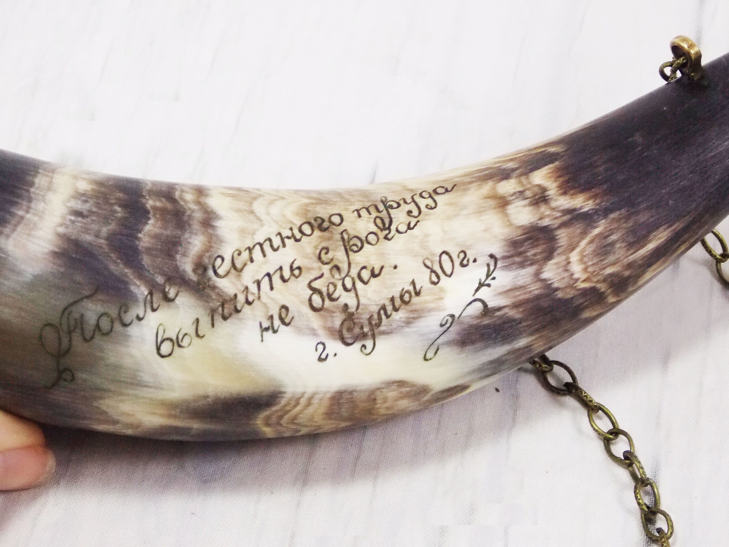 Viking drinking horn ceremonial cup wall decor natural dishes | Etsy