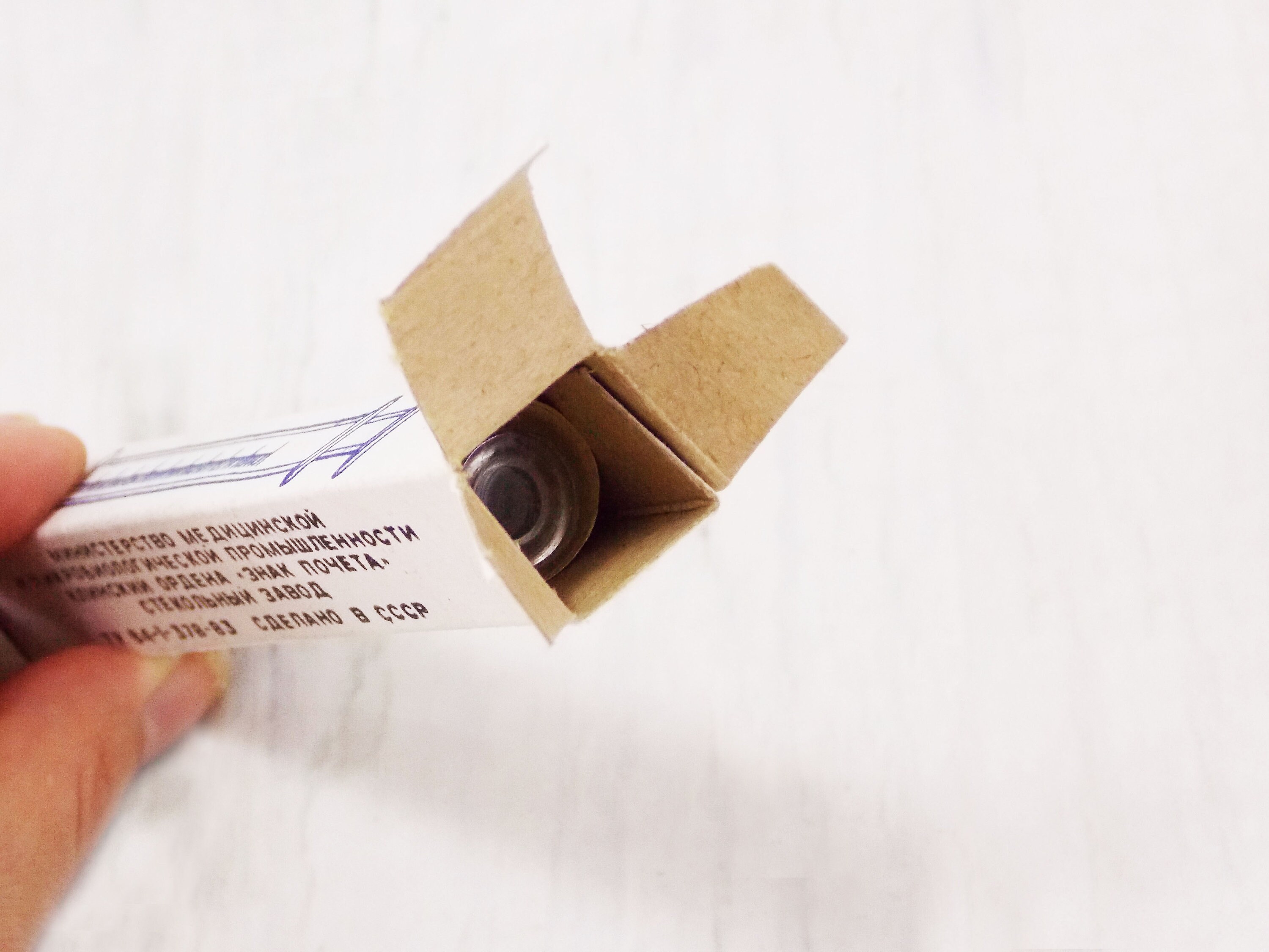 Syringe Needle Medical Injection Instrument Doctor Tools Glass | Etsy