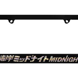 Wangan Midnight Black License Plate Frame Frames JDM Prism Holographic ...