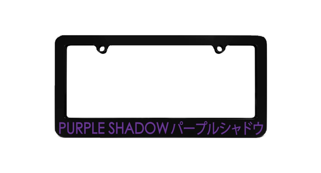 Purple Shadow Black License Plate Frame Frames Initial D JDM Fits Most ...