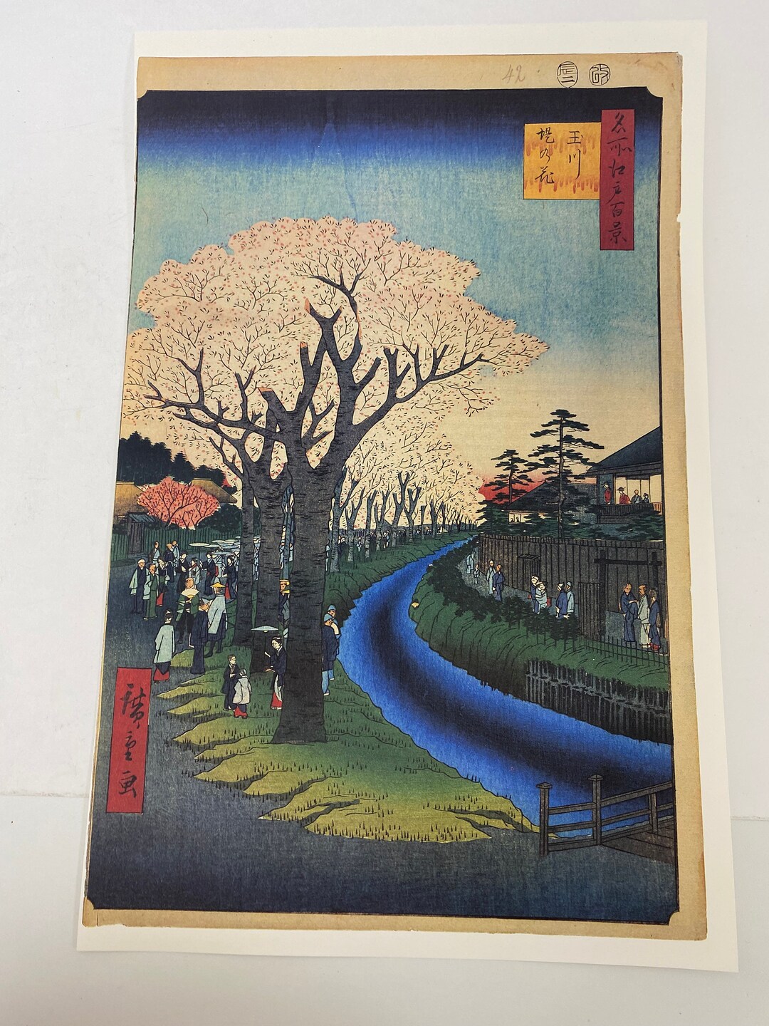 Hiroshige, Cherry Blossoms, Tama River Embankment, Edo, Print ...