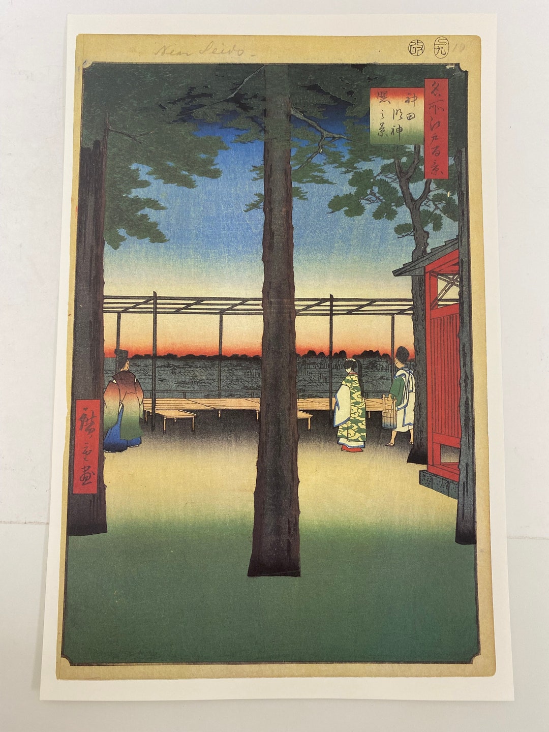 Hiroshige, Dawn at Kanda Myōjin Shrine, Views of Edo, Print ...