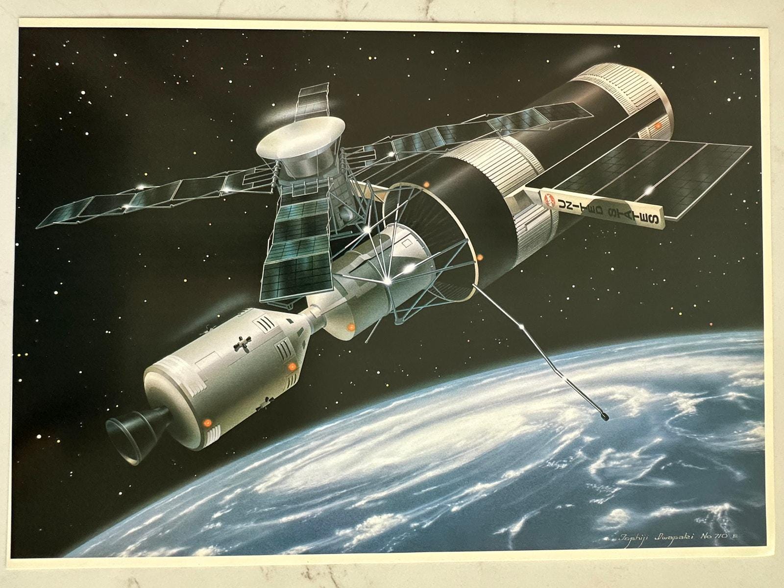 Kazuaki Iwasaki, Skylab, Painting, Print, Space, Universe, Book Page ...