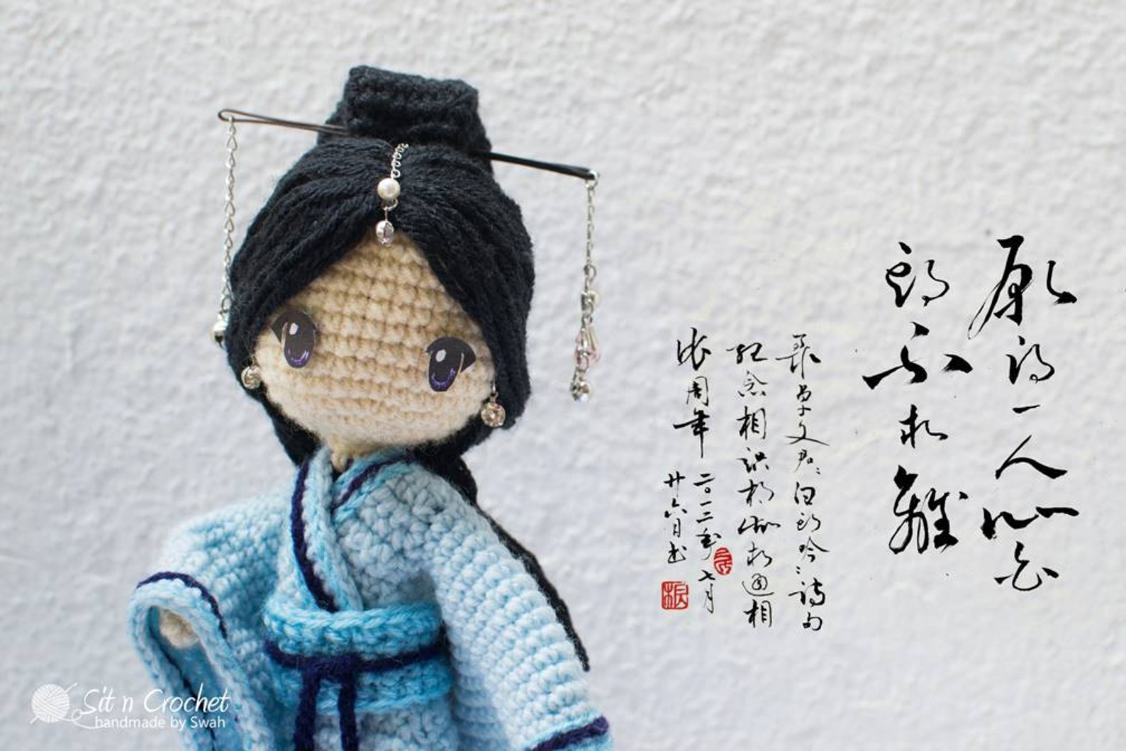 Qin Xiang Pattern - Etsy Australia