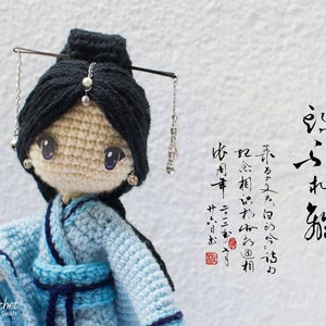 Qin Xiang Pattern - Etsy Australia