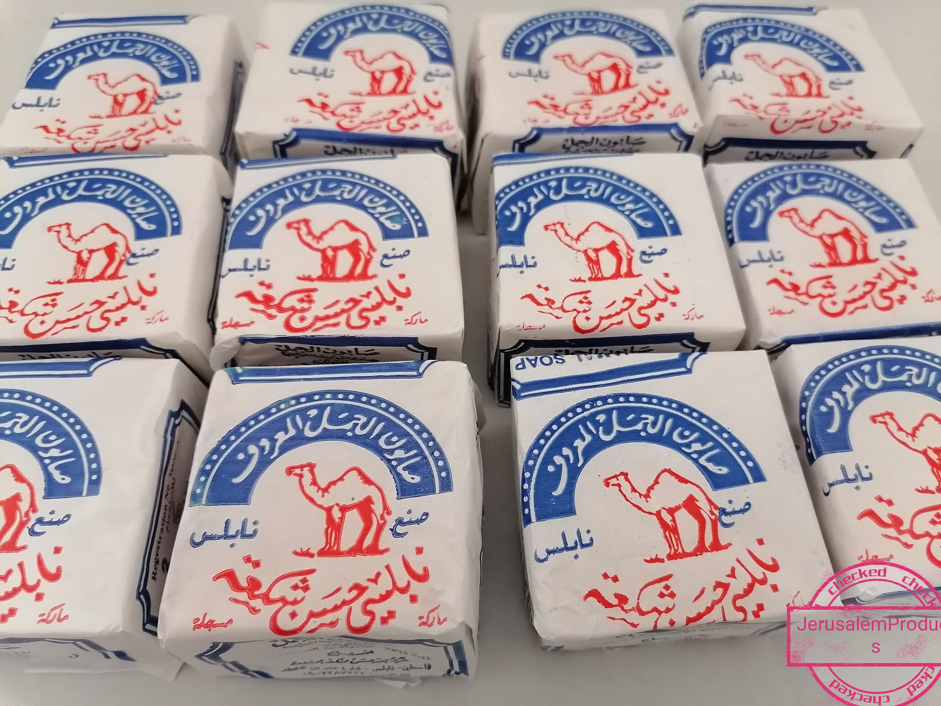 Original Al Jamal Soap Virgin Olive Oil Traditional 130g to - Etsy Canada