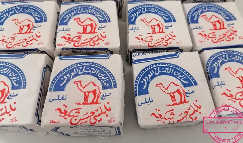Nablus Al Jamal Olive Oil Soap - Natural Traditional Soap Bar (130g ...