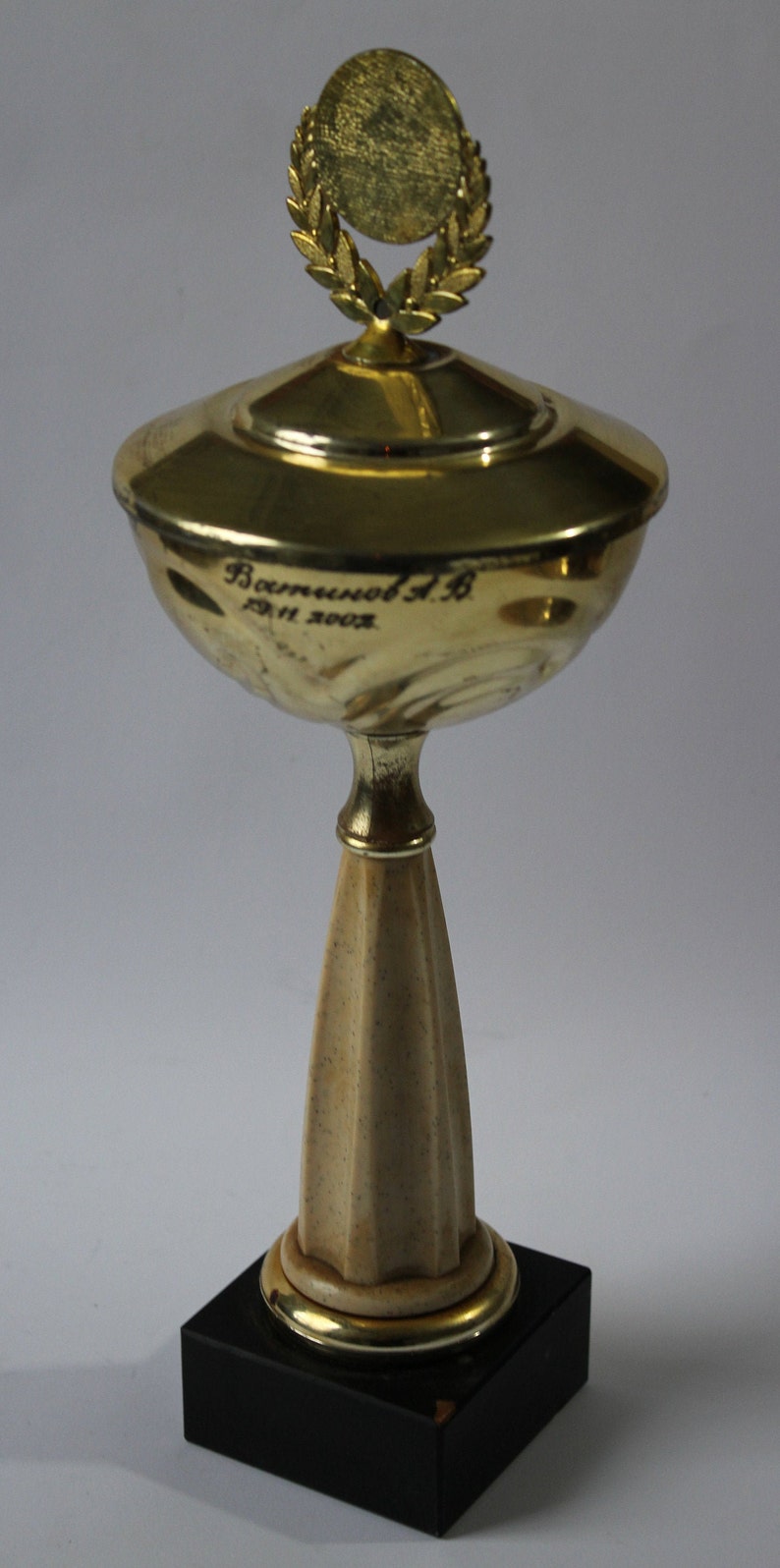 Chess Cup Vintage Chess Cup Transitional Chess Cup Sport | Etsy