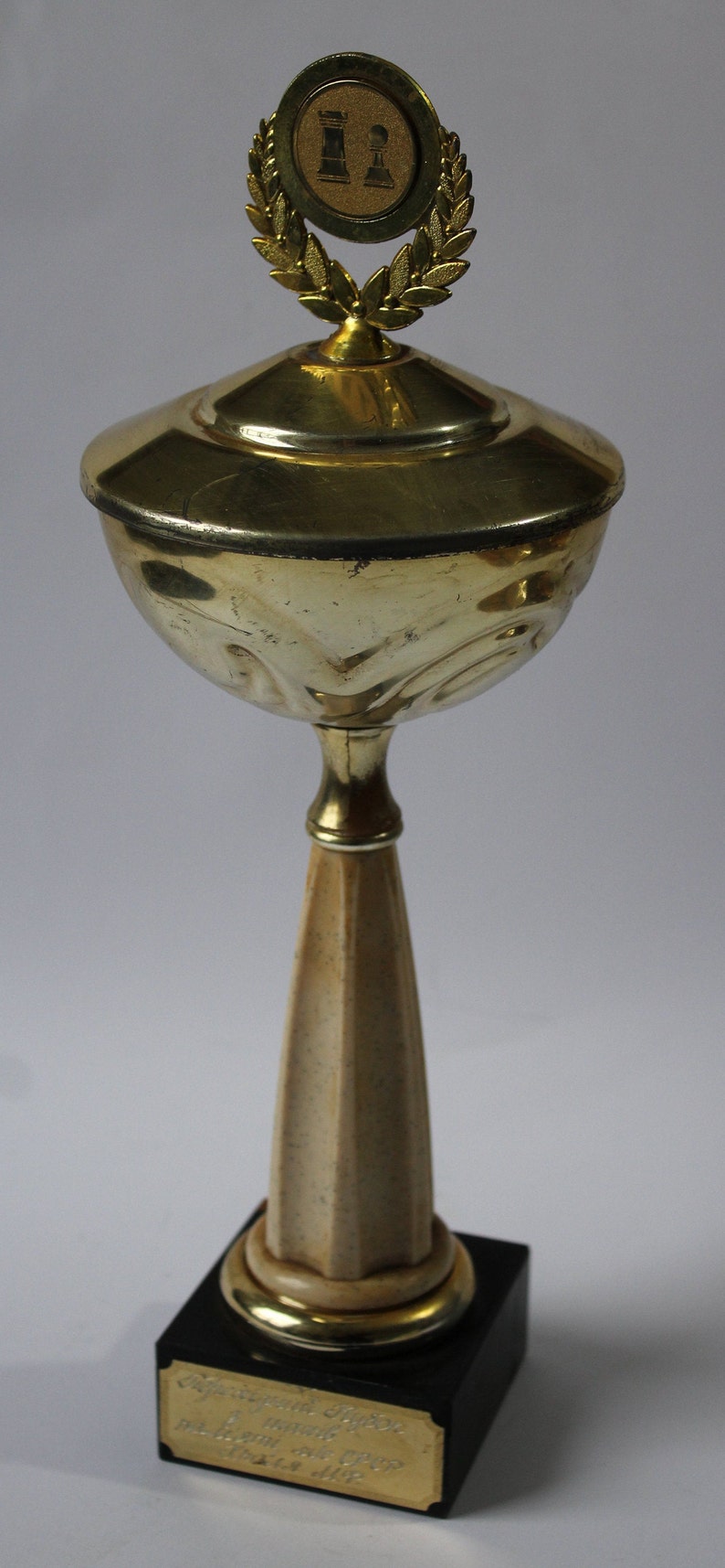 Chess Cup Vintage Chess Cup Transitional Chess Cup Sport | Etsy