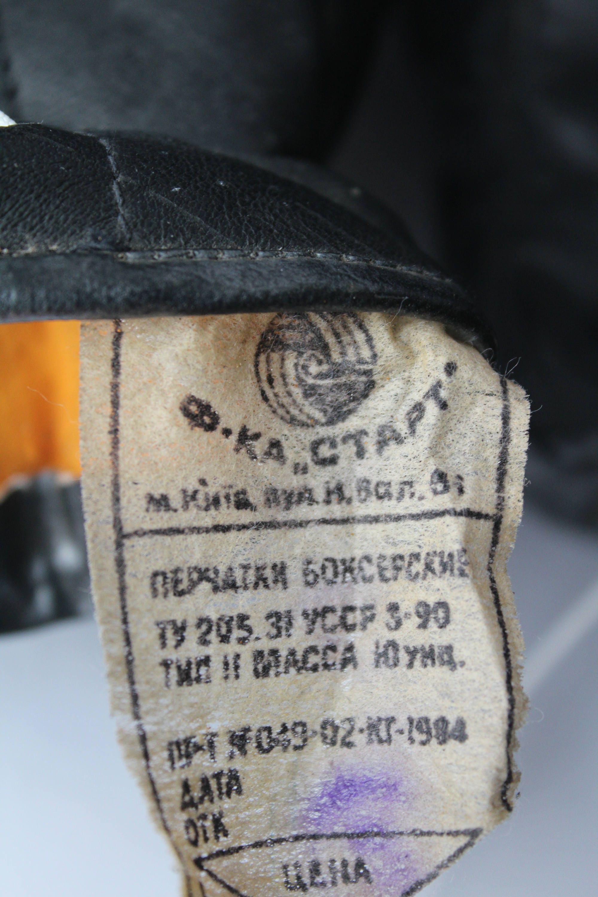 Soviet Boxing Gloves 1984. Vintage Boxing Gloves. Leather - Etsy