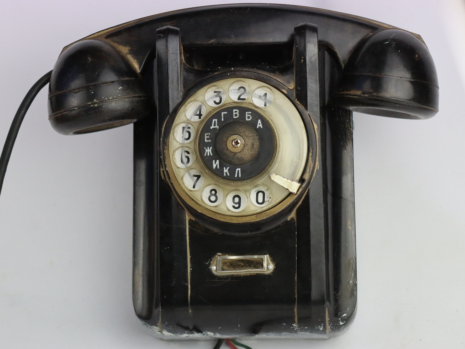 1959 Soviet Wall Phone. Soviet Telephone. Vintage Phone. - Etsy