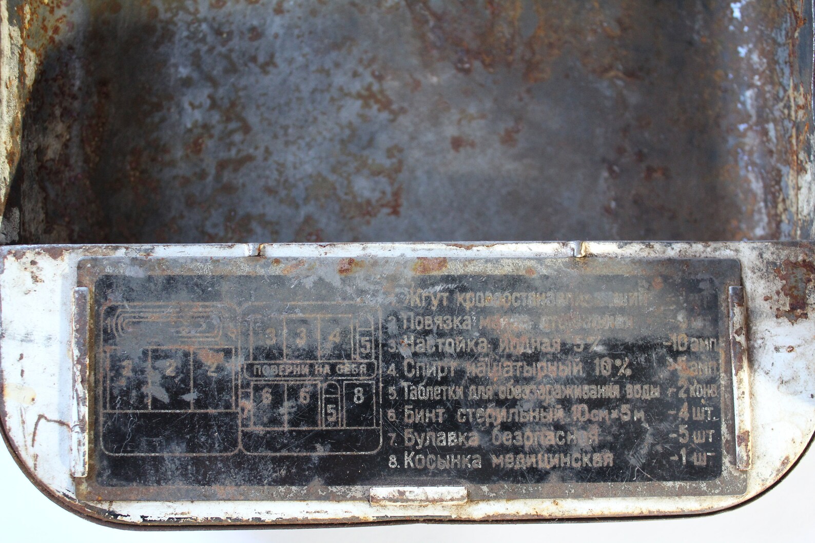 Soviet Metal Military Medical Box. First Aid Kit Medical Kit - Etsy