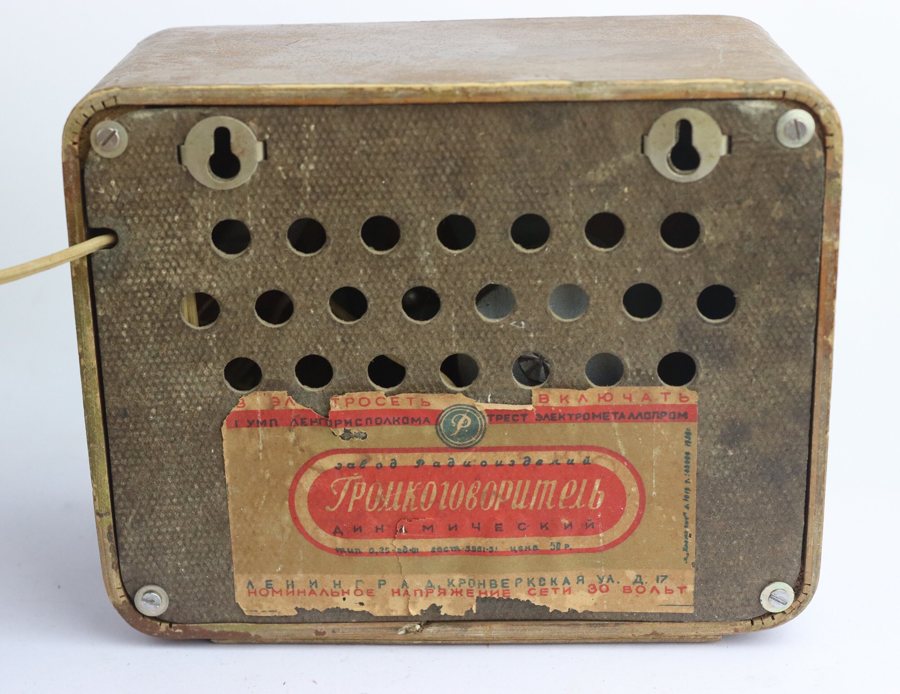 1950 Very Rare Soviet Radio Wooden Radio Vintage Radio USSR - Etsy