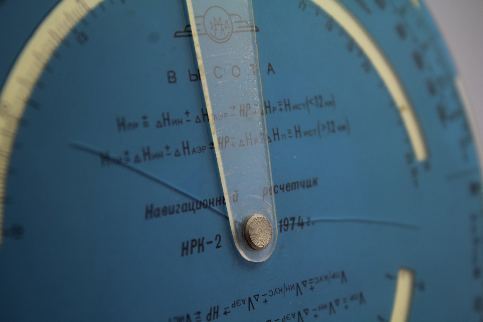 1974 Vintage Pilot Navigation Calculator Military Aircraft - Etsy