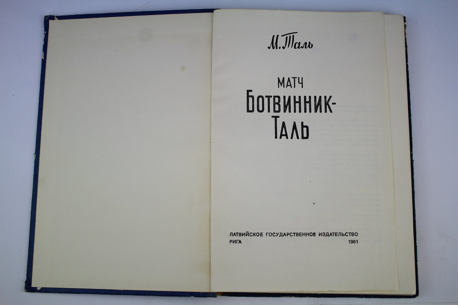 Vintage Book Match Botvinnik Tal Soviet Chess Book Antique - Etsy