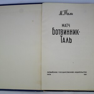 Vintage Book Match Botvinnik Tal Soviet Chess Book Antique - Etsy