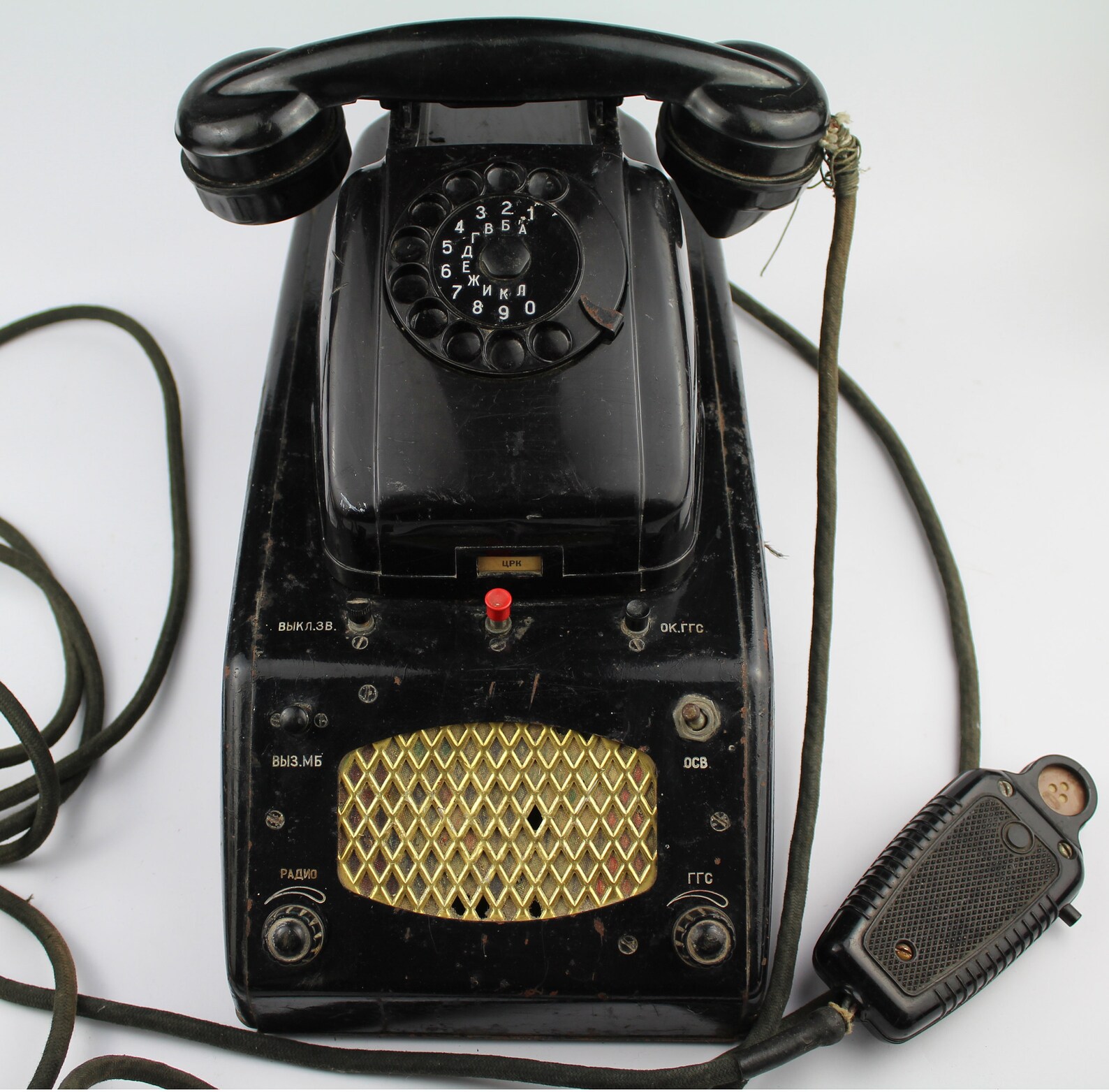 1959 Soviet Military Telephone Speakerphone With Radio and - Etsy