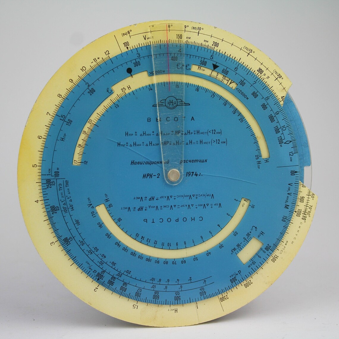 1974 Vintage Pilot Navigation Calculator Military Aircraft - Etsy