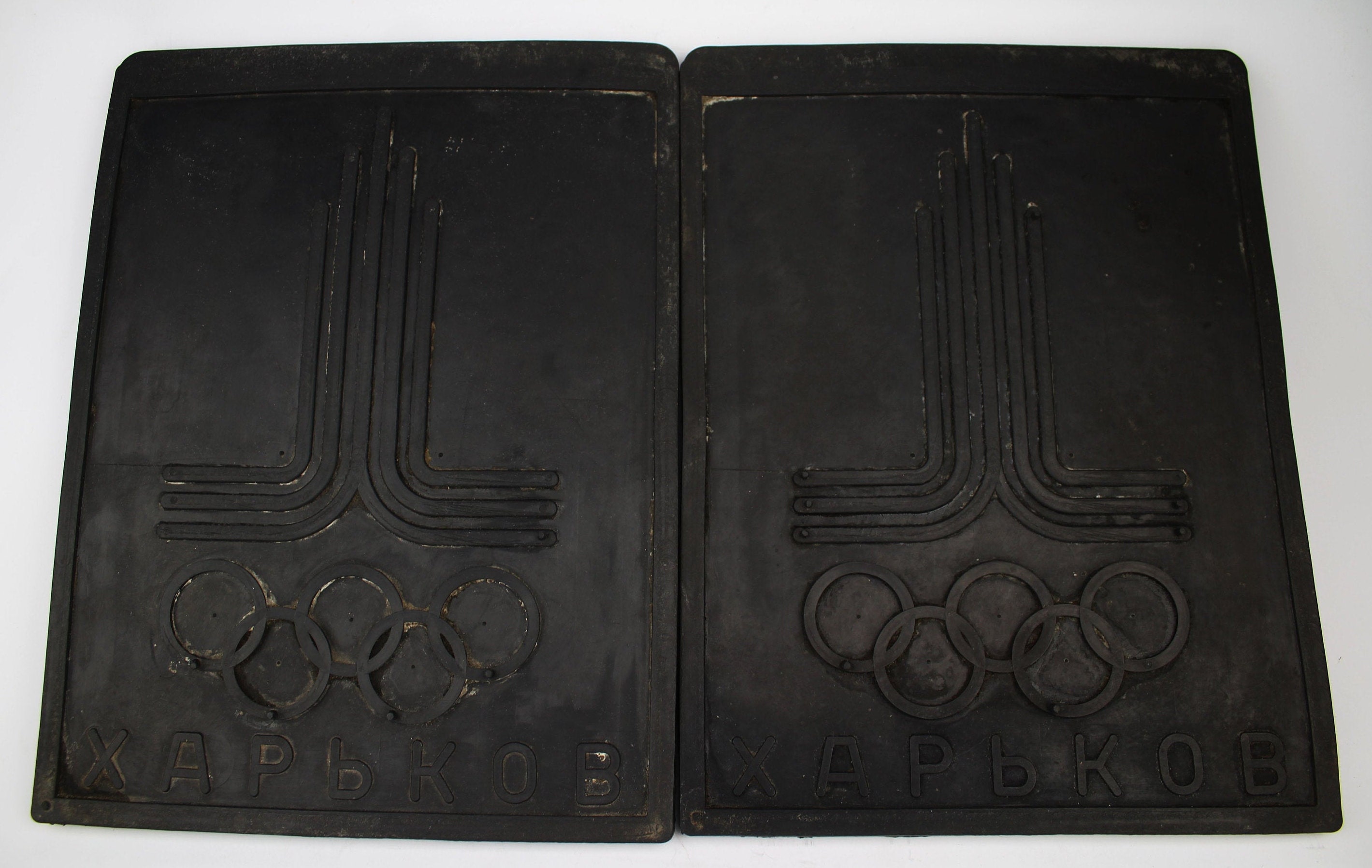 NEW Rare Soviet Olympic Mud Flaps Vintage Car Mudguard Car - Etsy