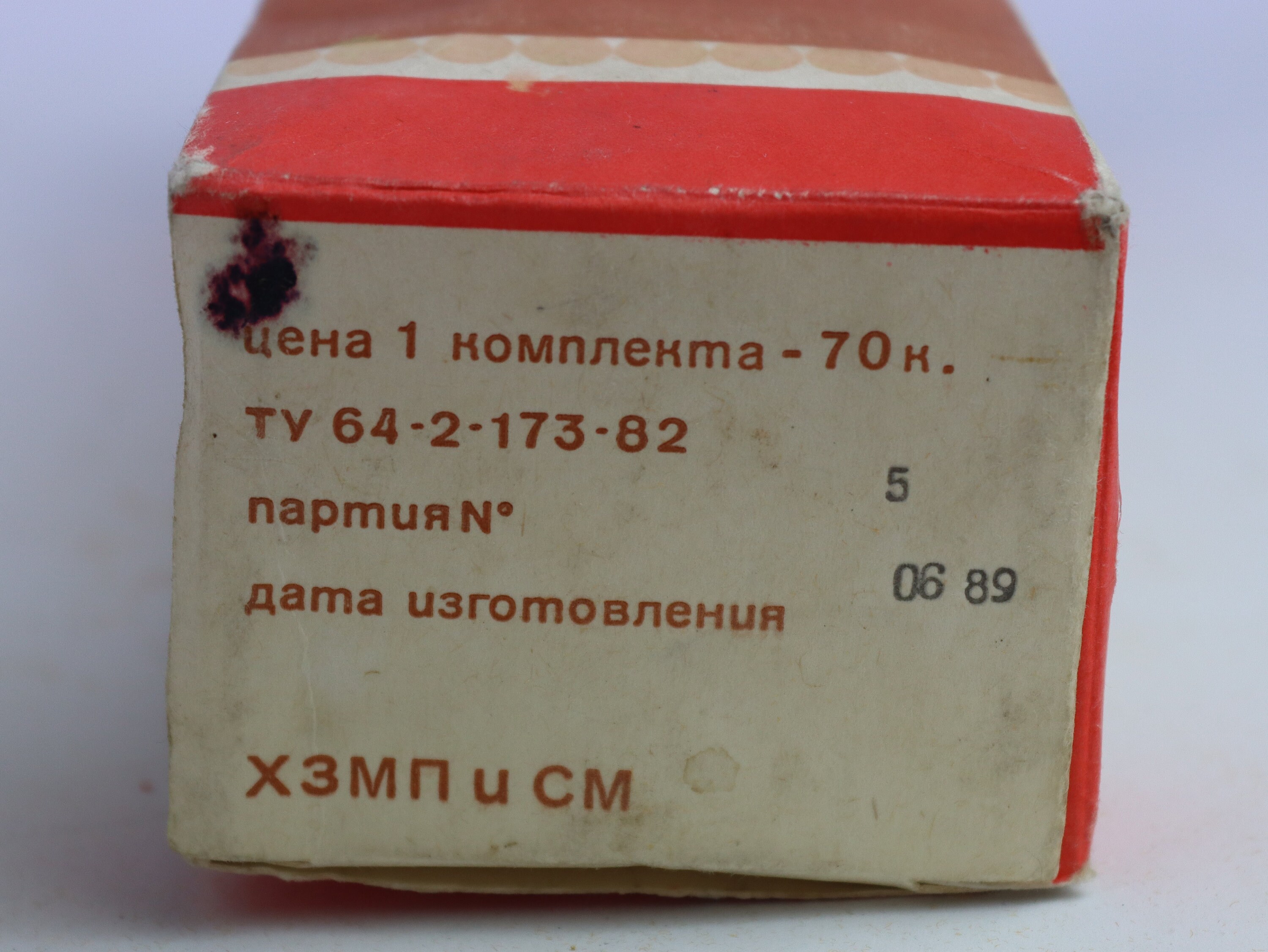 1989 New Soviet Baby Feeding Bottle Vintage Dishes Baby - Etsy