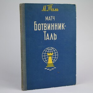 Vintage Book Match Botvinnik Tal Soviet Chess Book Antique - Etsy