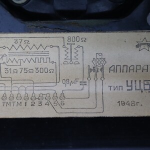 1948 Very Rare Soviet Phone. Soviet Telephone. Vintage Bakelite Phone ...
