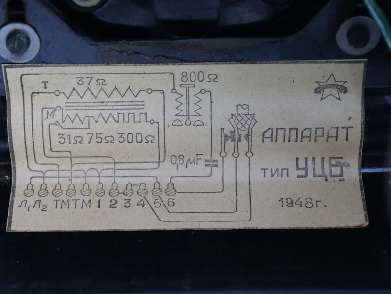 1948 Very Rare Soviet Phone. Soviet Telephone. Vintage | Etsy