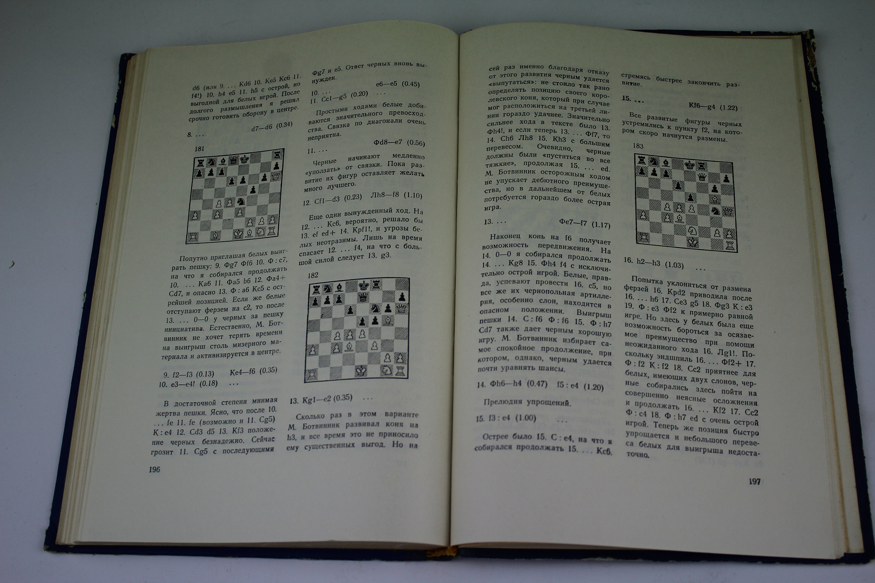 Vintage Book Match Botvinnik Tal Soviet Chess Book Antique - Etsy