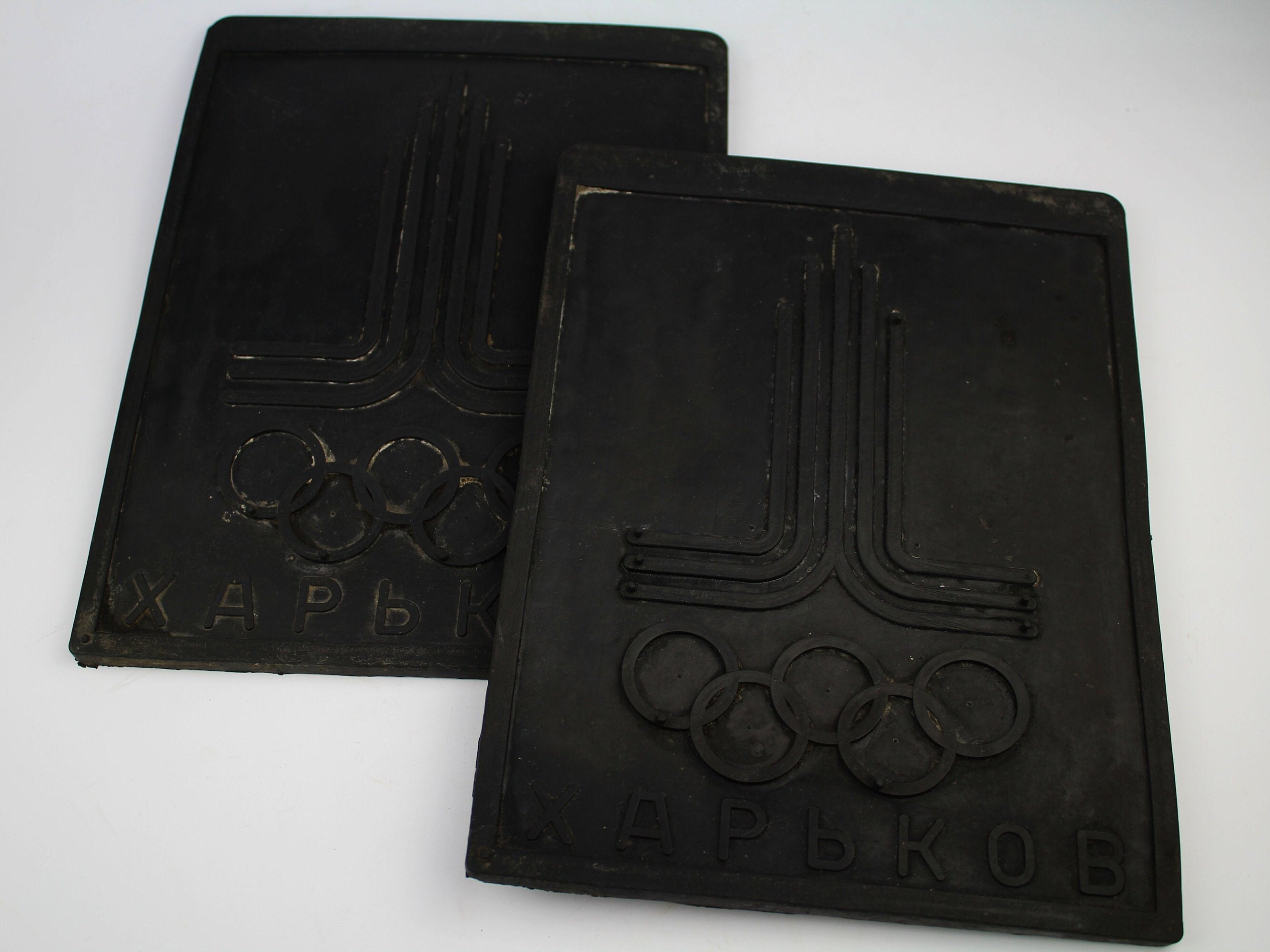 NEW Rare Soviet Olympic Mud Flaps Vintage Car Mudguard Car - Etsy