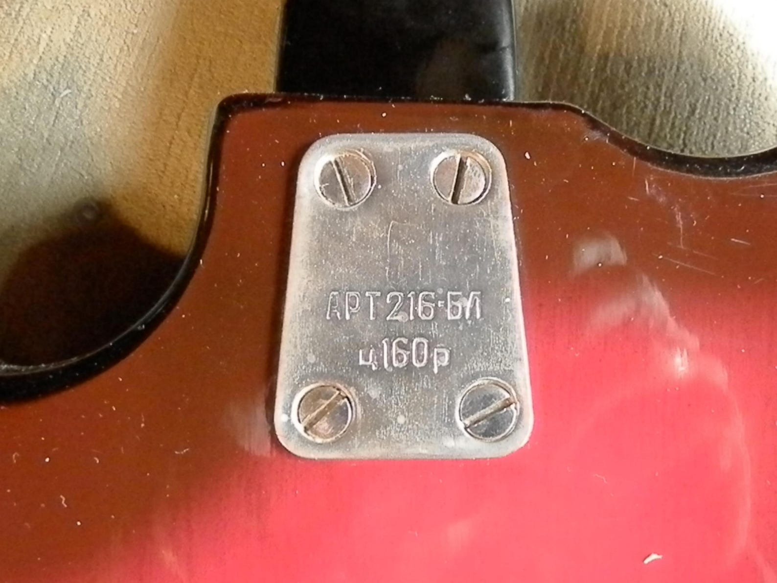Soviet Russian Bass Guitar - Etsy