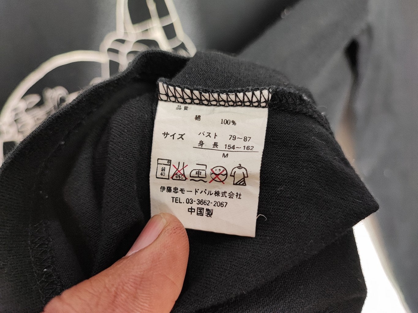 Rare Mighty Atom Tezuka Production Cartoon Anime T-shirt - Etsy