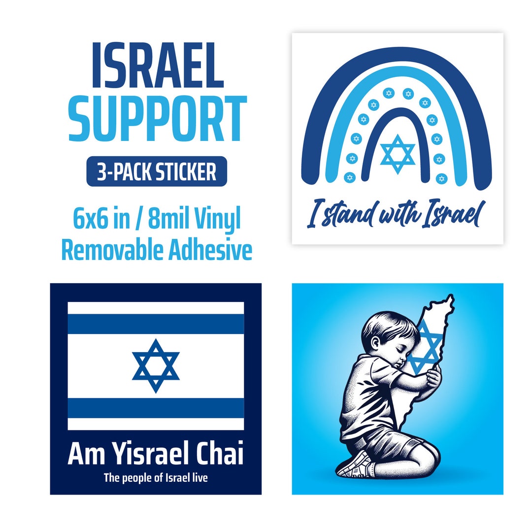 Israel Support 6x6 Inches Vinyl Adhesive (pack of 3) - Etsy