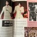 1997/SPECIAL COMMEMORATIVE Edition/ the Elvis Encyclopedia/david E ...
