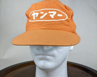Japanese Kepi Hat - Etsy