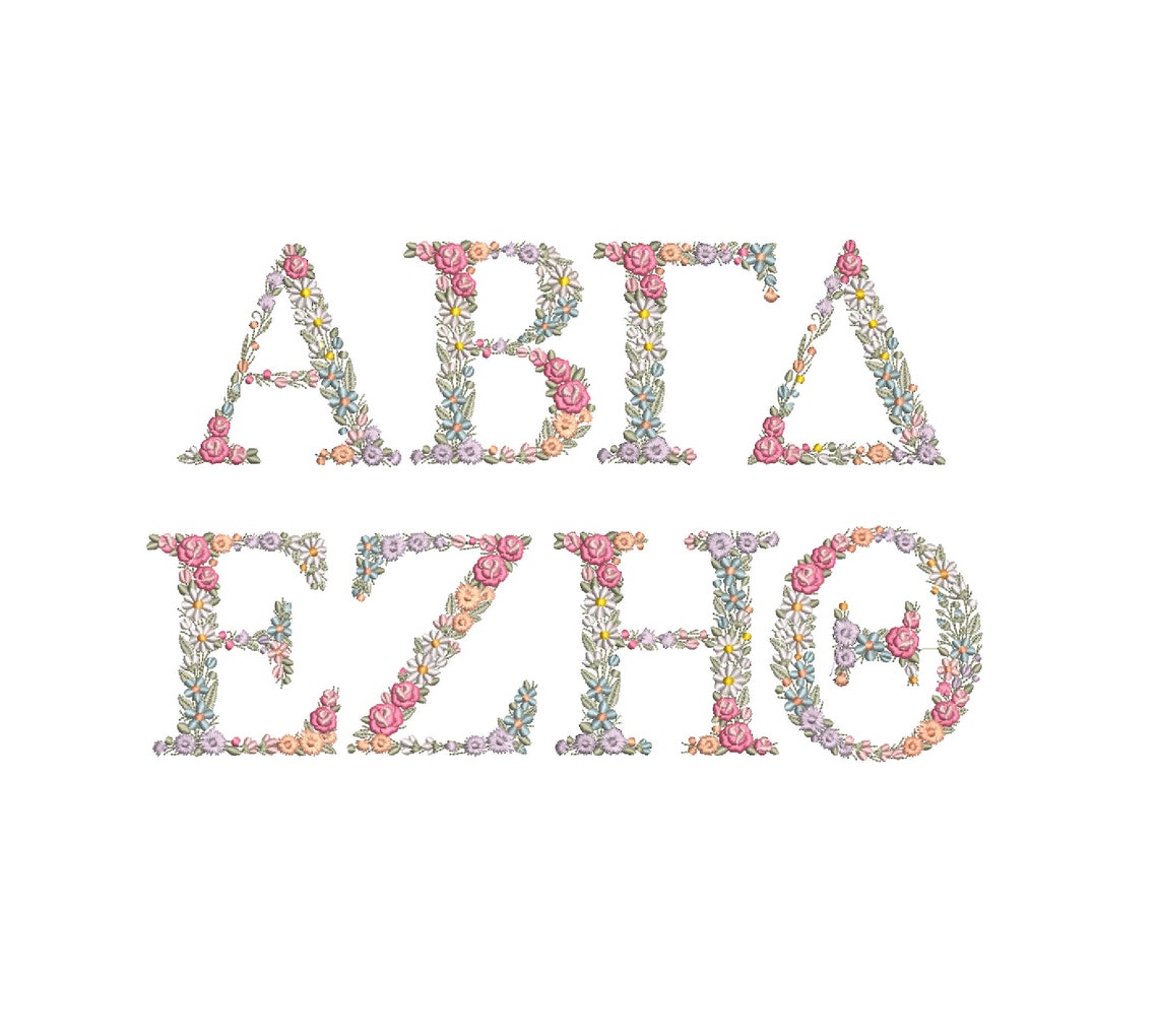 Machine Embroidery Design Greek Alphabet Dainty Floral - Etsy UK