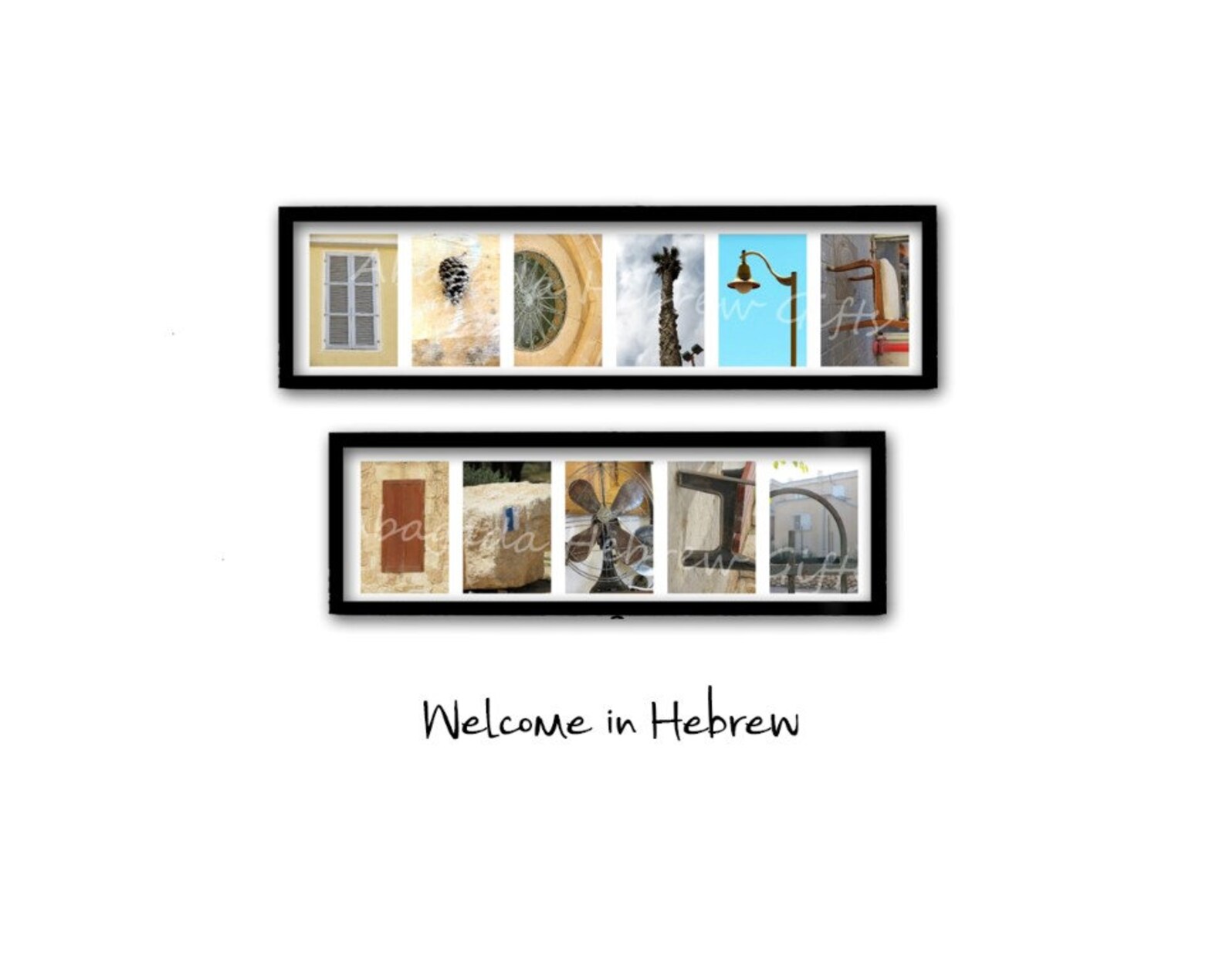 Hebrew Welcome Sign for Home, Colorful Hebrew Wall Art, Front Door Sign ...