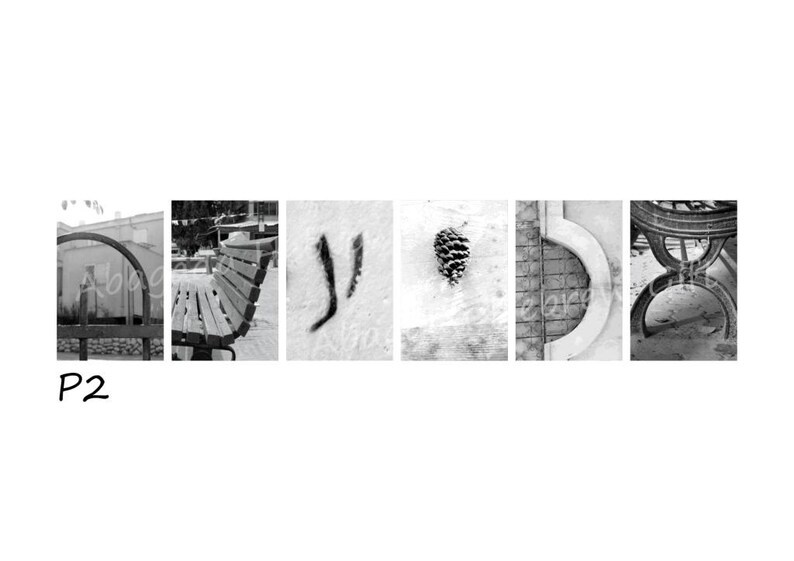 Eliana, Personalize HEBREW Sign Eliana, BAT MITZVA Gift, Jewish Name ...