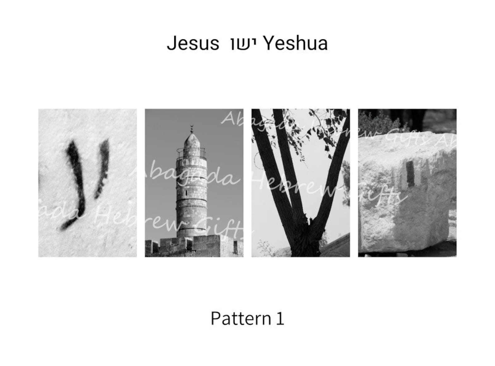 Yeshua Jesus Hebrew Name Sign, Hebrew Alphabet, Gift From the Holy Land ...