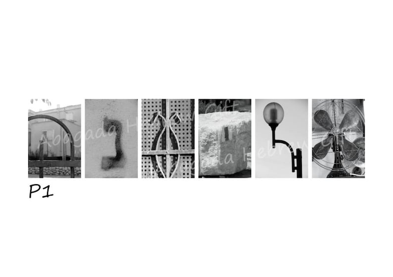 Eliana, Personalize HEBREW Sign Eliana, BAT MITZVA Gift, Jewish Name ...