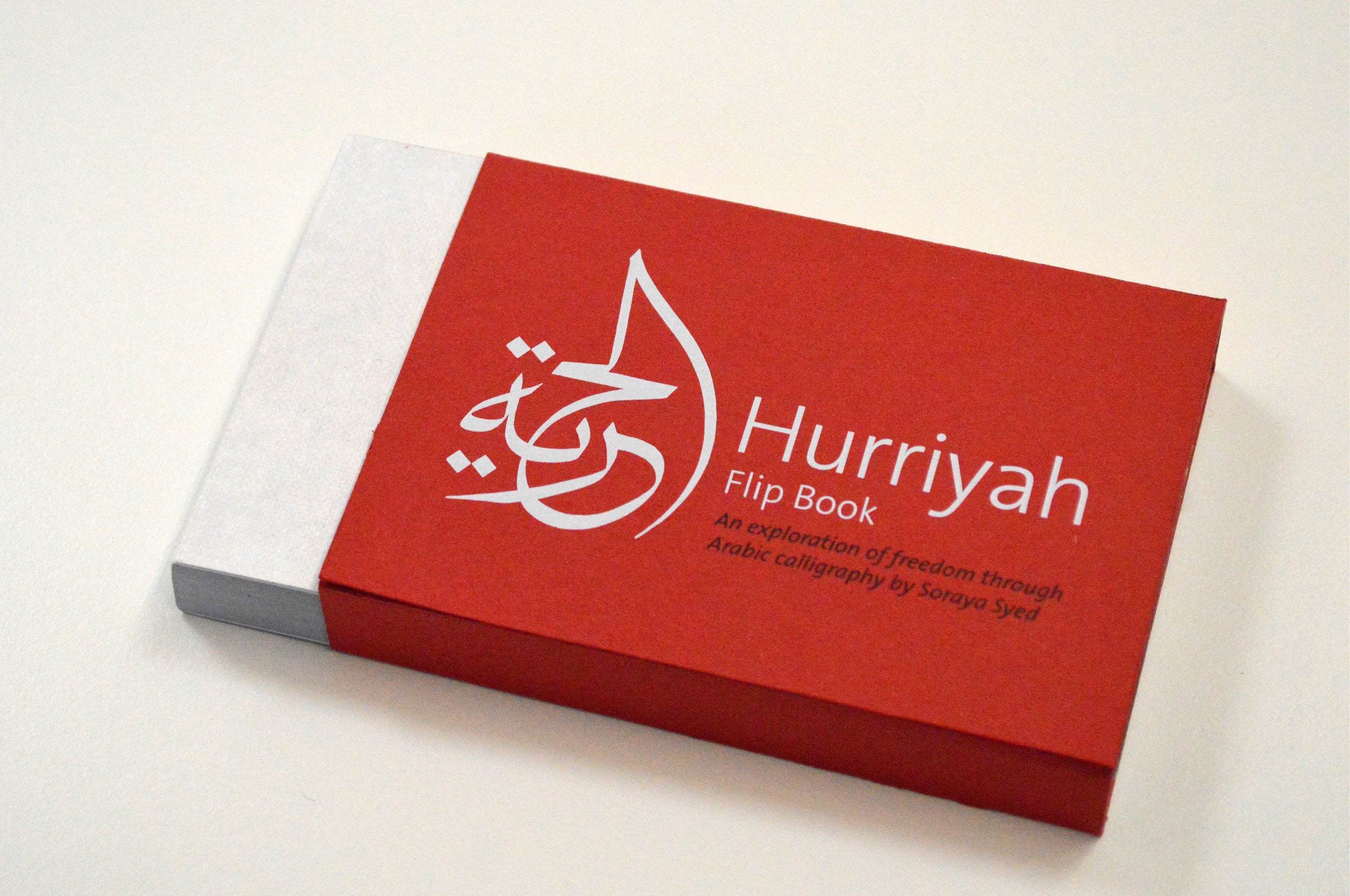 Hurriyah (freedom) - Arabic Calligraphy Flip Book - Etsy