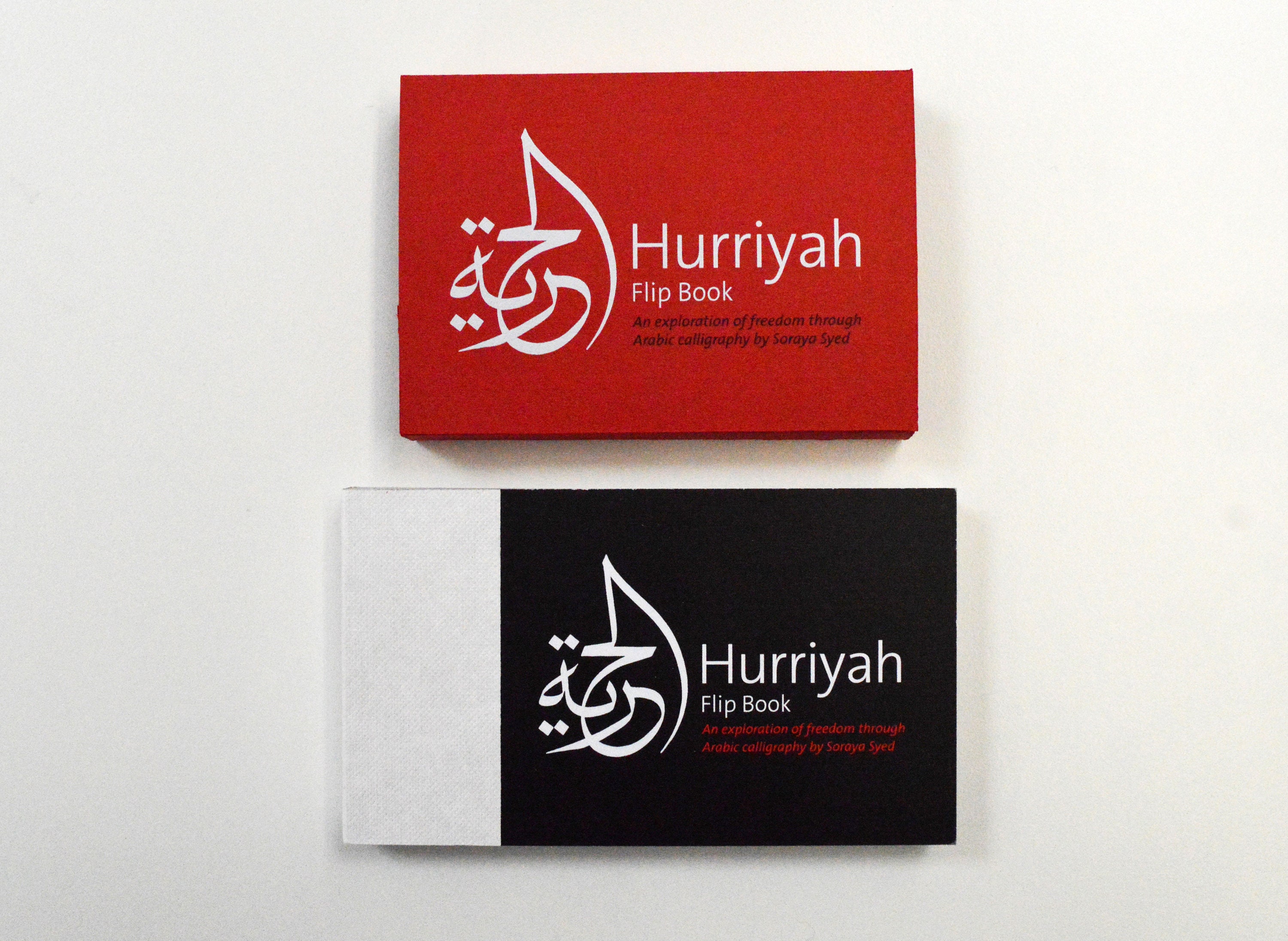 Hurriyah (freedom) - Arabic Calligraphy Flip Book - Etsy