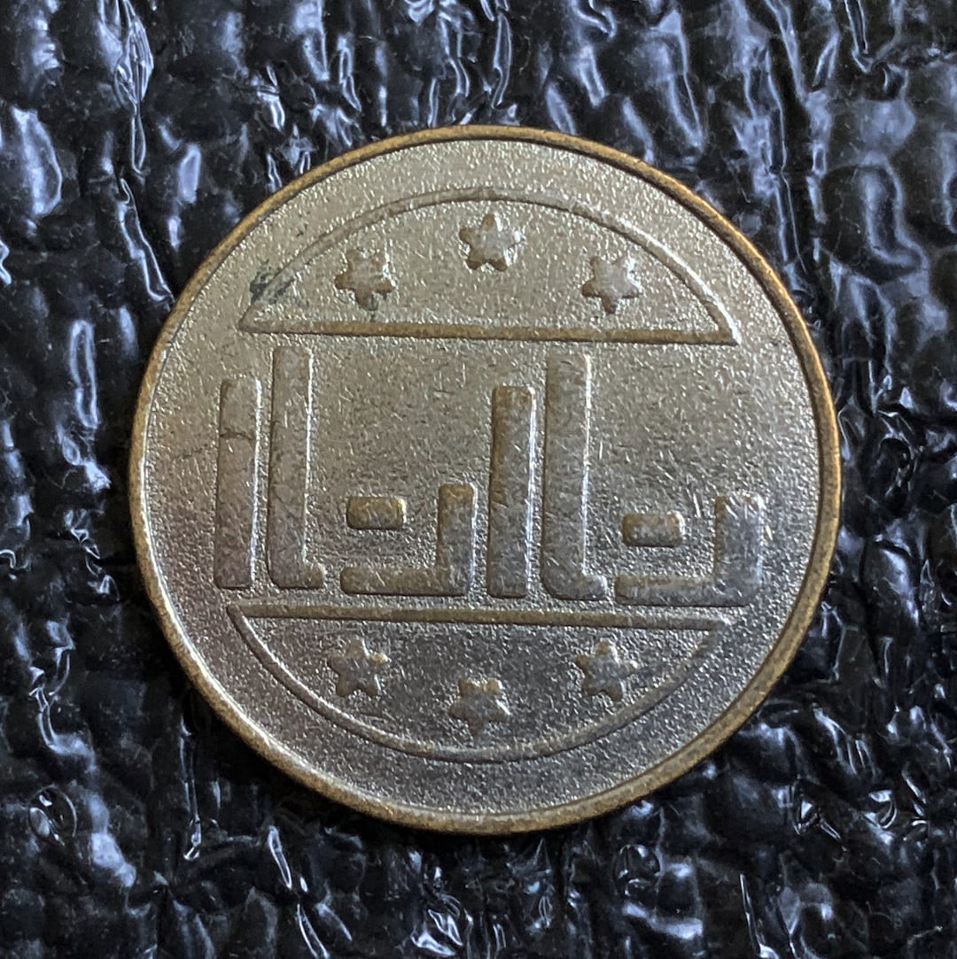 Angel Gaming Token Cupid HT575 - Etsy