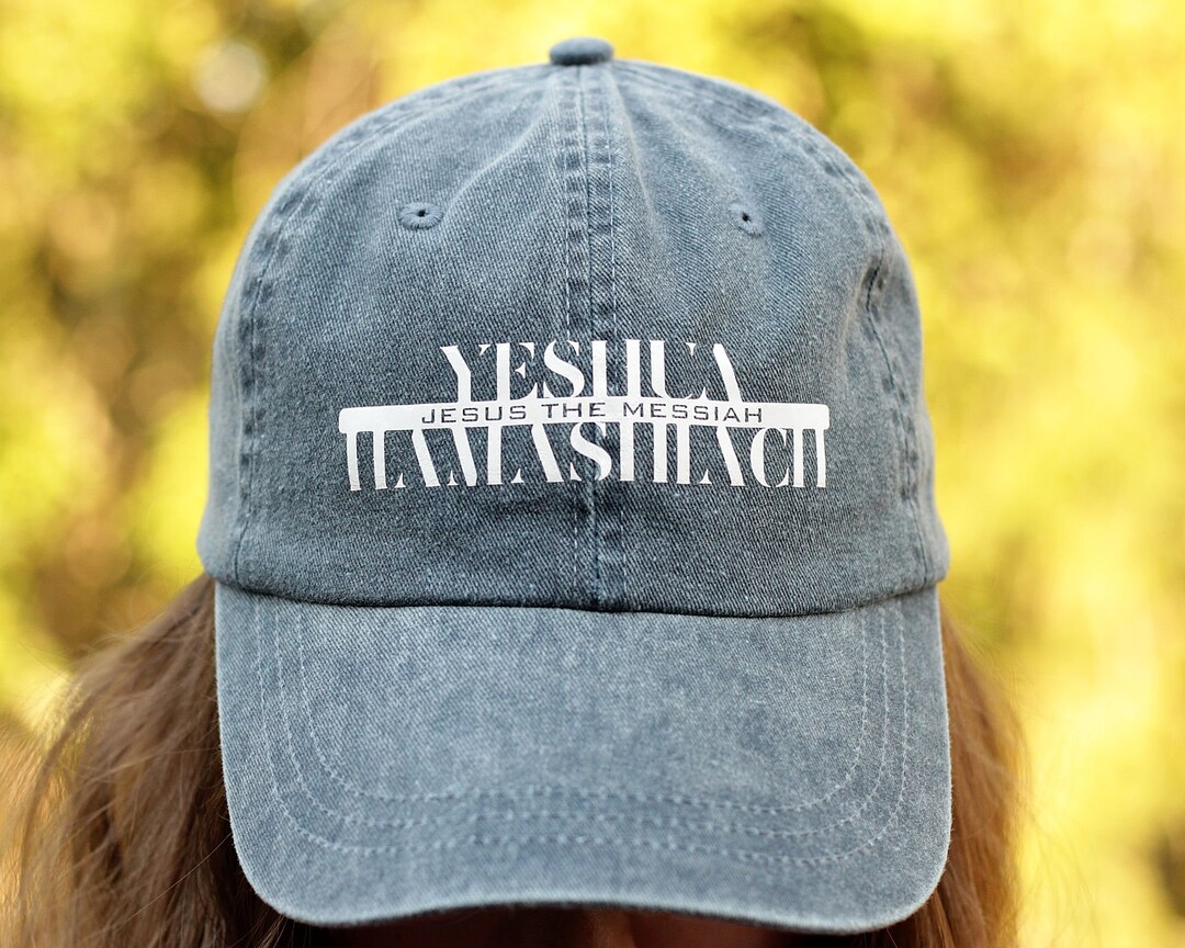 Yeshua Hamashiach Hat Christian Baseball Cap Classic Dad Hat Mens Denim ...